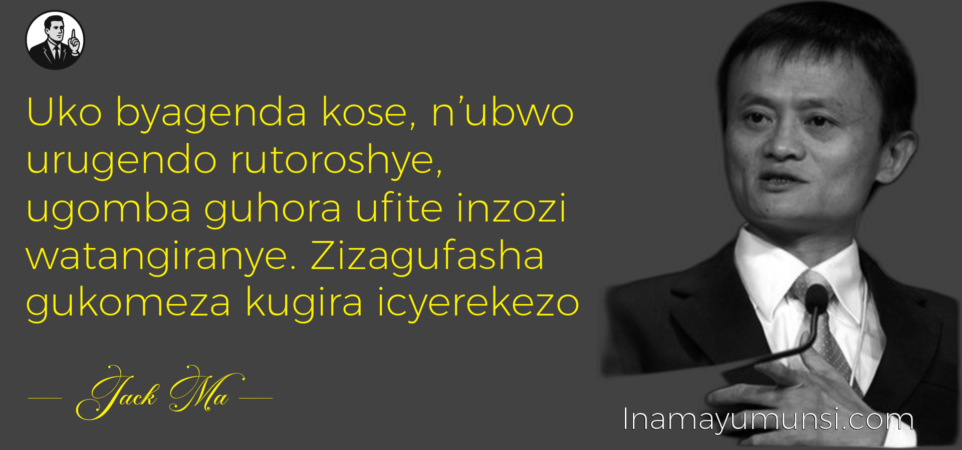 Uko byagenda kose, n’ubwo urugendo rutoroshye, ugomba guhora ufite ...